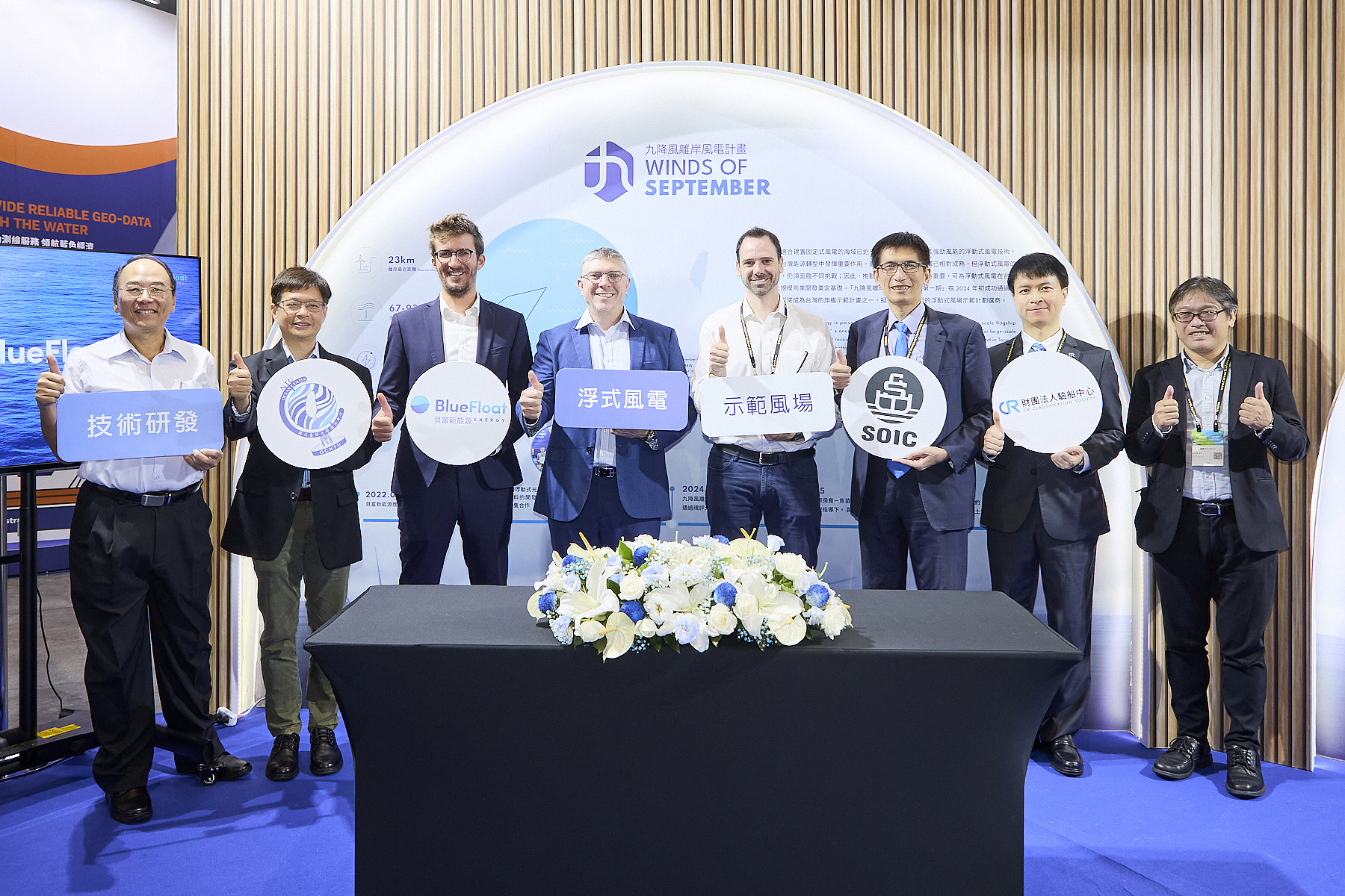 BlueFloat Energy Partners with Ship and Ocean Industries R&D Center ...